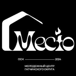 Иконка канала МЕСТО | Молодежный Центр ГМО