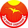 Иконка канала Северск За Новый Социализм