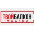 Иконка канала Твой Балкон Москва