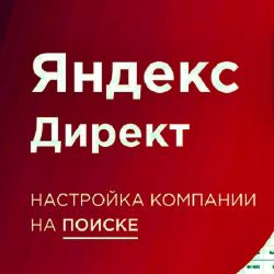 Иконка канала Рекламный мастер.