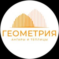 Иконка канала Строительство ангаров "Геометрия"
