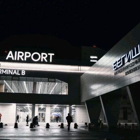 Иконка канала Международный аэропорт Нижнекамск (Бегишево)