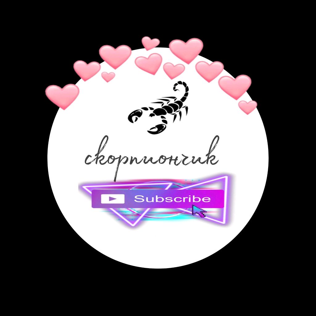 Иконка канала Скорпиончик