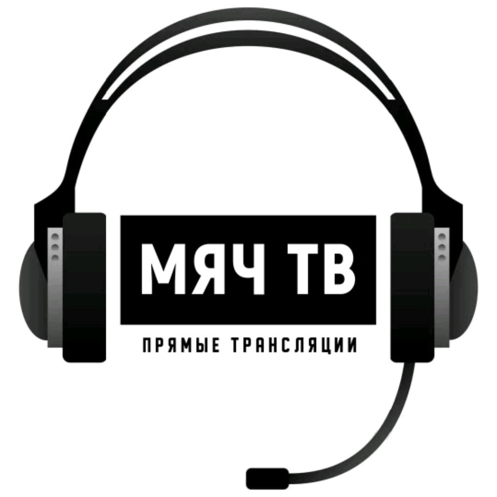 Иконка канала МЯЧ ТВ