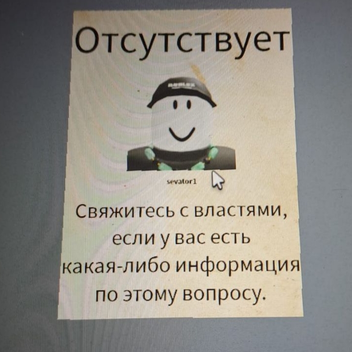 Иконка канала зейдор