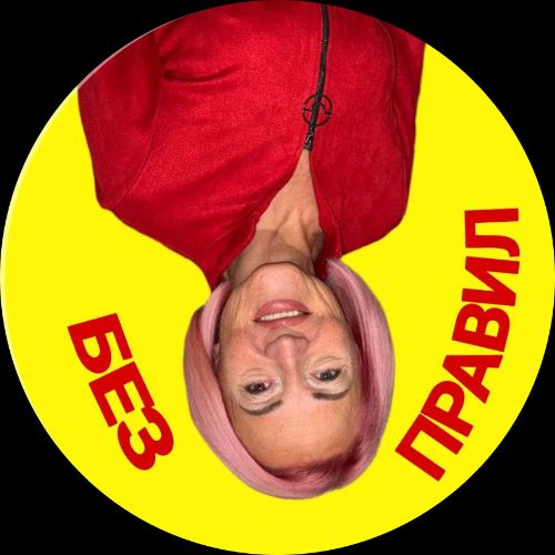 Иконка канала "ЖИЗНЬ БЕЗ ПРАВИЛ"