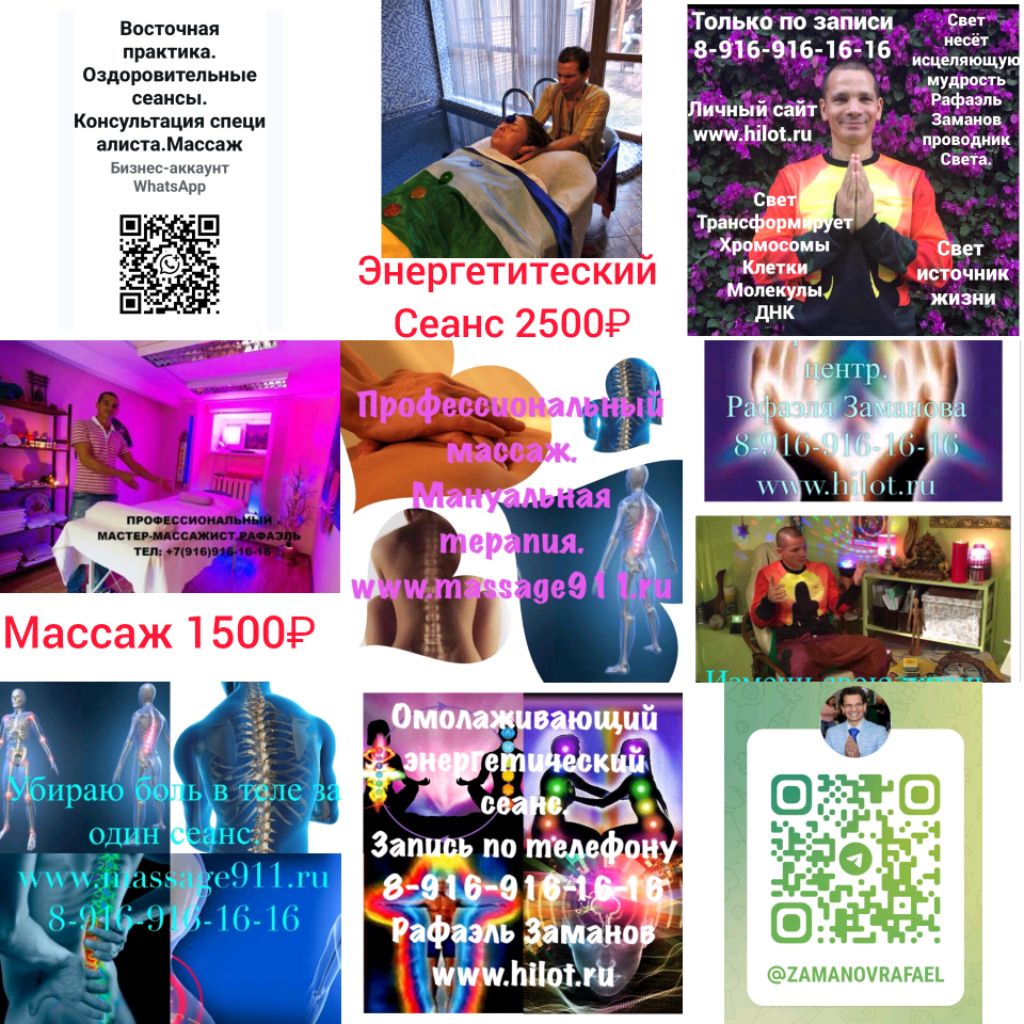 Иконка канала Рафаэль Заманов