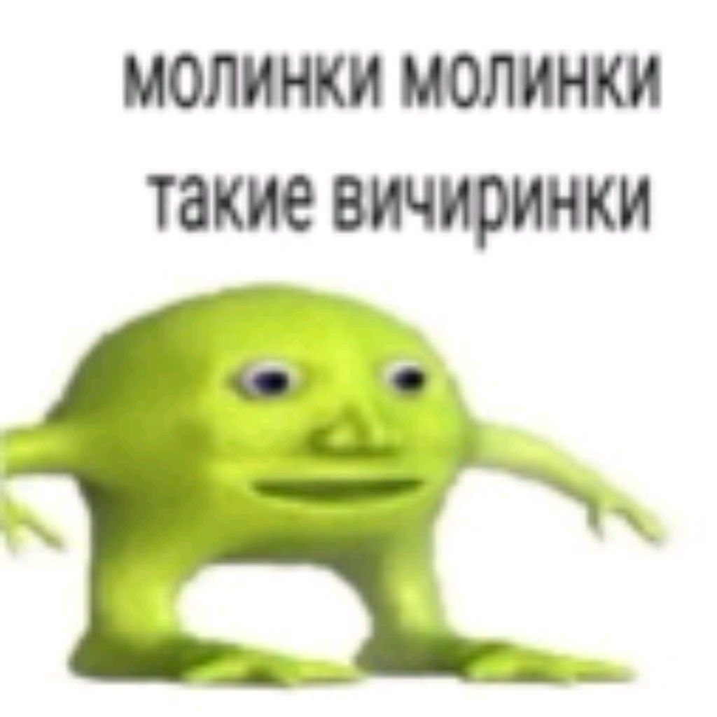 Иконка канала Молинки