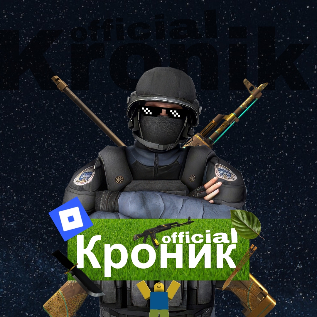 Иконка канала Кроник