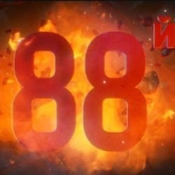 Иконка канала 88й