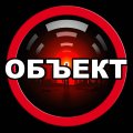 Иконка канала ОБЪЕКТ