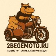 Иконка канала 2begemoto.ru -мототехника которая тащит