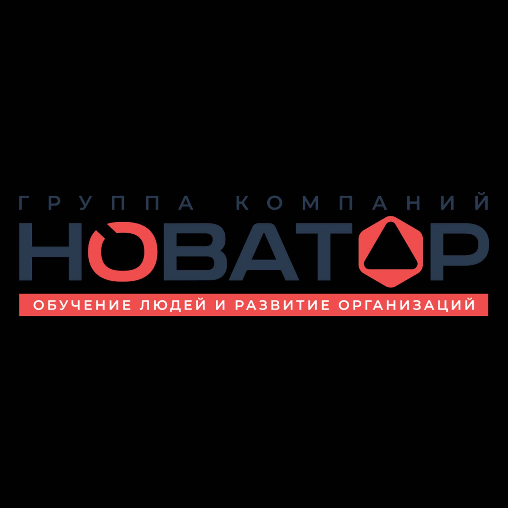 Иконка канала T&D: от методологии к практике
