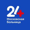 Иконка канала 24 Московская больница