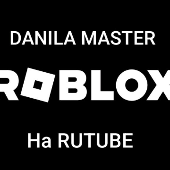 Иконка канала DANILA MASTER