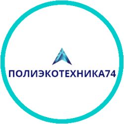 Иконка канала Полиэкотехника74