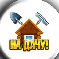 Иконка канала Сад огород и пчёлы