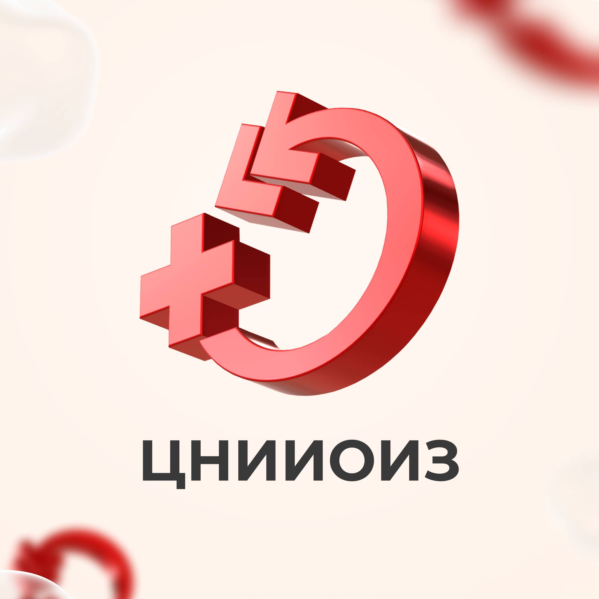 Иконка канала ЦНИИОИЗ