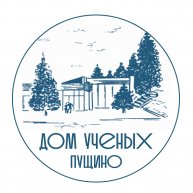 Иконка канала Дом ученых Пущино