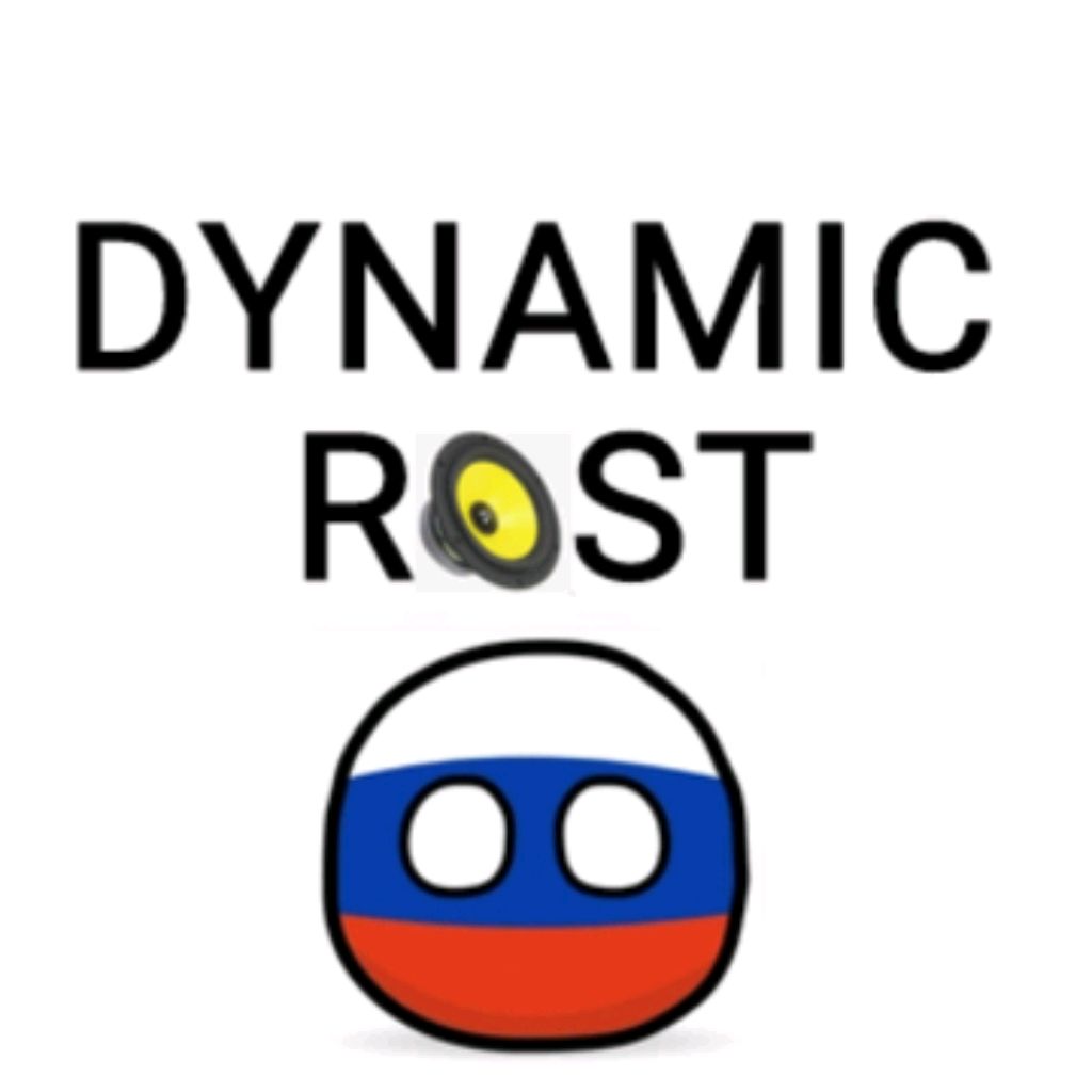Иконка канала DYNAMIC ROST