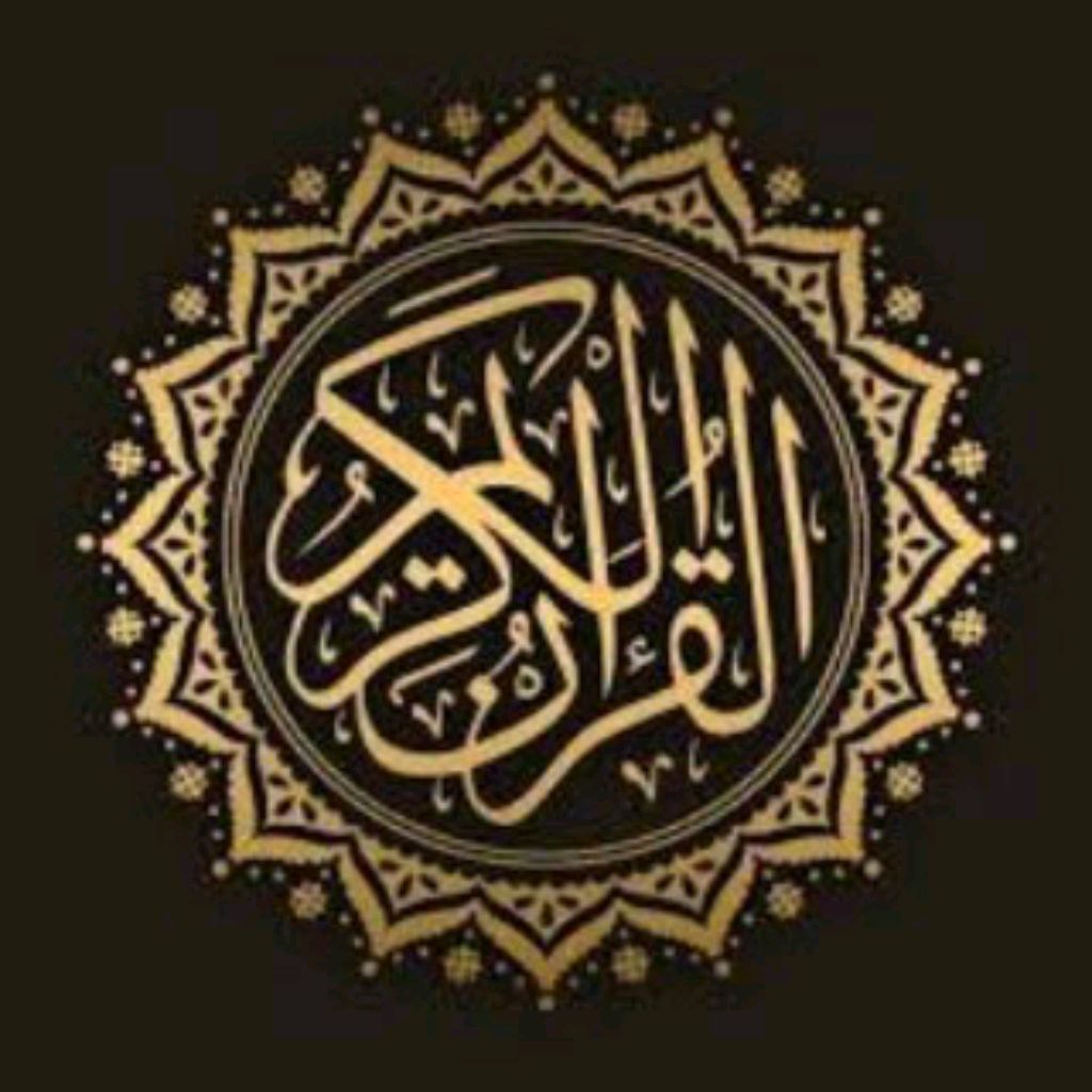 Иконка канала Time of Quran