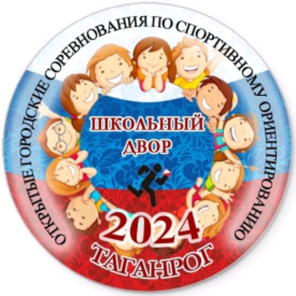 Иконка канала "Школьный двор"