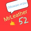 Иконка канала MrLeather