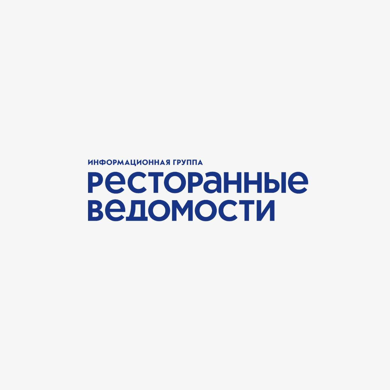 Иконка канала РЕСТОРАННЫЕ ВЕДОМОСТИ