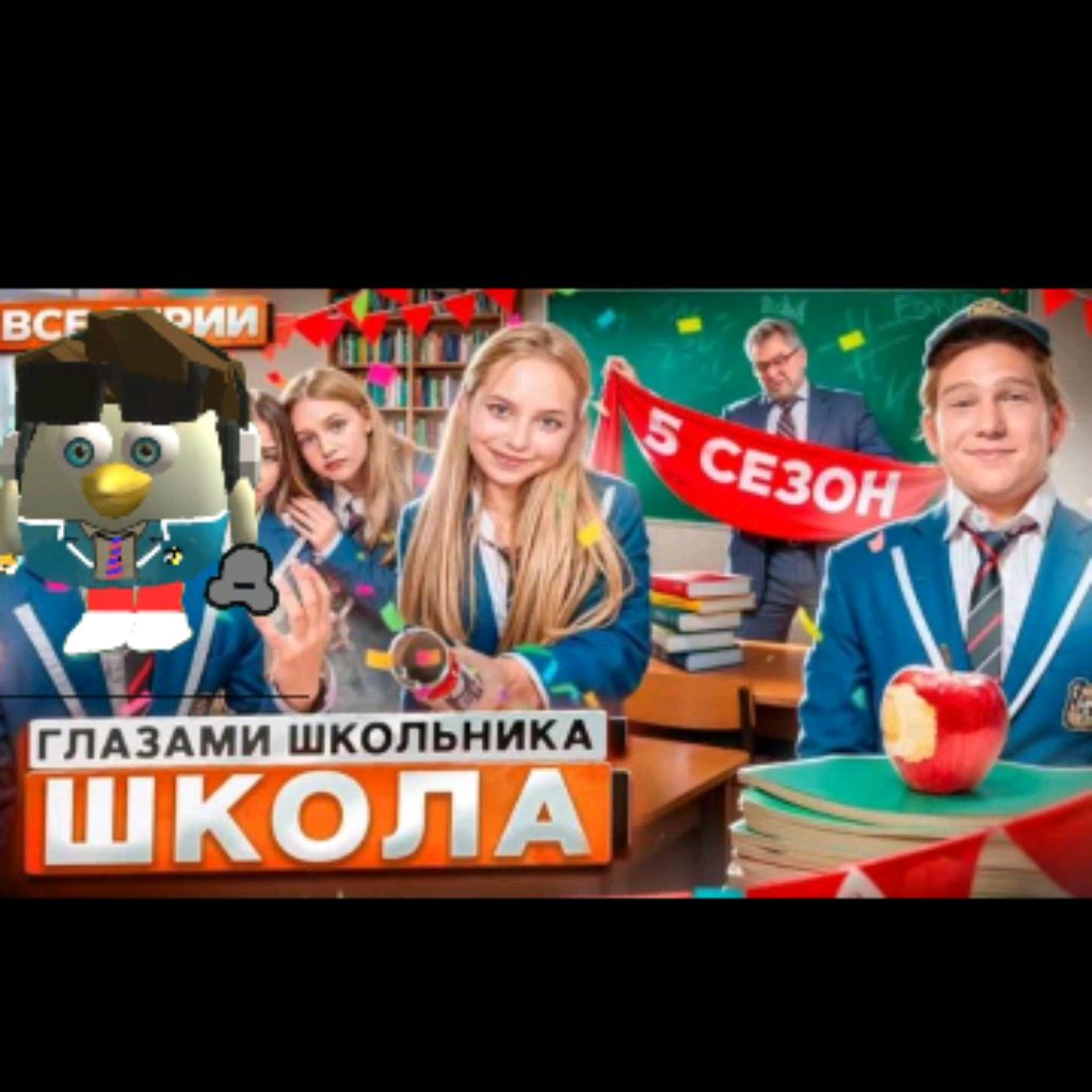 Иконка канала Макс Mouse