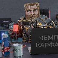 Иконка канала Чемпион Карфагена