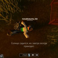 Иконка канала KotoBloкерша🖤🤍