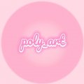 Иконка канала •POLY_ART•