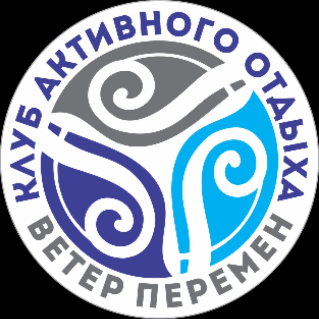 Иконка канала Клуб активного отдыха "Ветер перемен тлт"