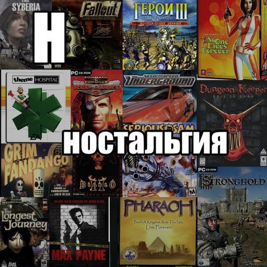 Иконка канала Игры Детства Ностальгия