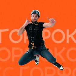 Иконка канала Промышленные альпинисты Москва - Gorfox