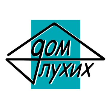 Иконка канала Дом глухих