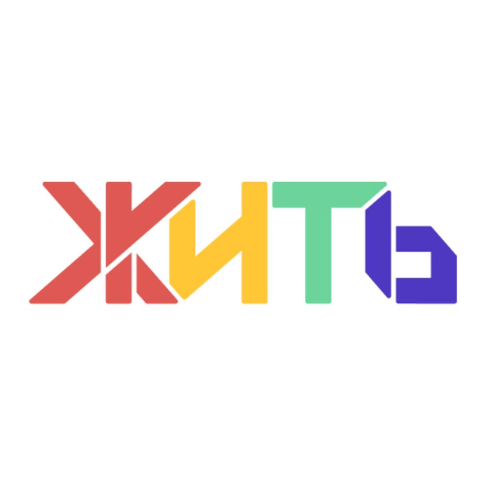 Иконка канала ЖИТЬ