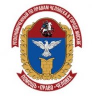 Иконка канала Уполномоченный по правам человека-Москва