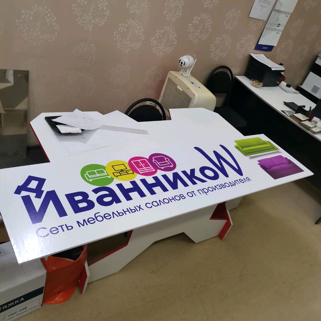 Иконка канала Мебель ИванникоW Кузбасс