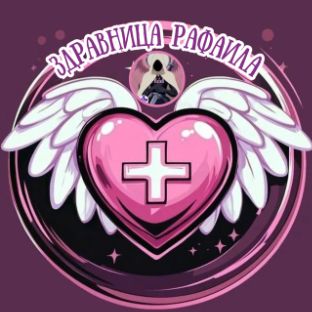 Иконка канала Здравница Рафаила • Проект о биохакинге