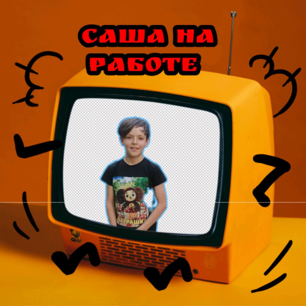 Иконка канала Всё под контролем