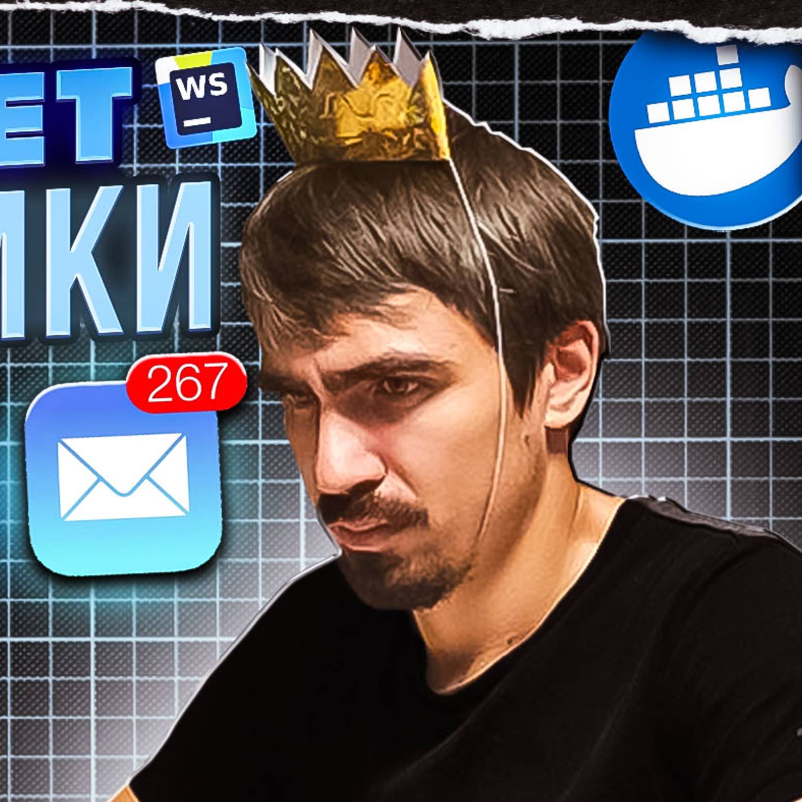 Иконка канала Web TeamLead Евгений Шипко