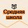 Иконка канала Уроки 5-8 классы | Средняя школа | Умскул