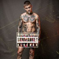 Иконка канала Дмитрий Лазько (Joker Di)