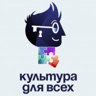 Иконка канала Наука и Культура для всех