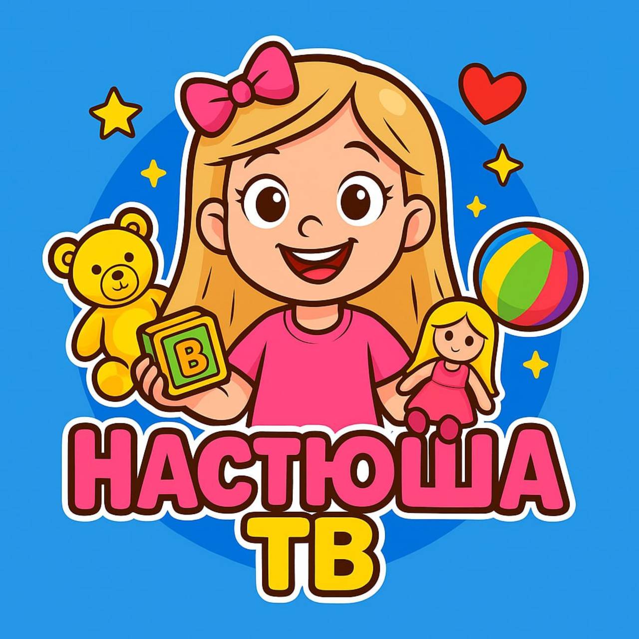 Иконка канала НастюшаТВ
