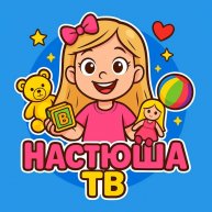 Иконка канала НастюшаТВ