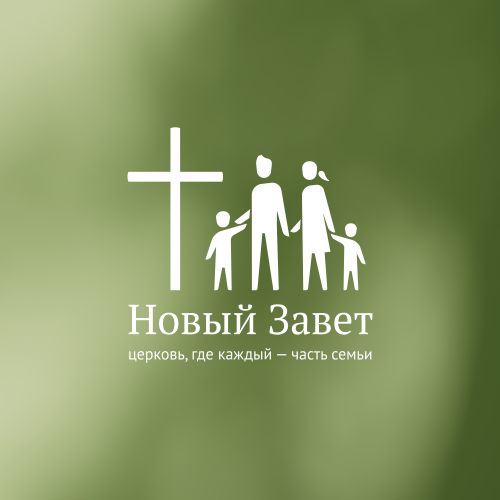 Иконка канала Церковь «Новый Завет» Пермь