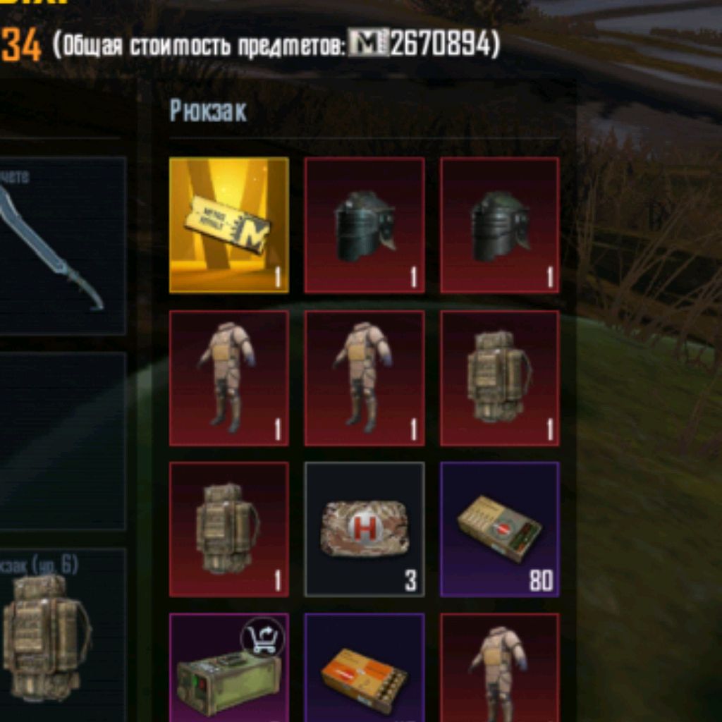Иконка канала STR×RUSdemon