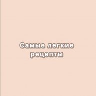 Иконка канала Елена